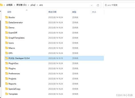 已解决 Plsql连接oracle数据库报错 Initialization Error Could Not Locate Oci Dill