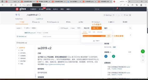 Eclipsejavaee版本的码云gitee简单使用指南eclipse 码云 Csdn博客 Eclipsejavaee版本的码云gitee简单使用指南eclipse 码云 Csdn博客