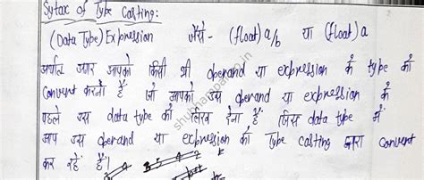 C Language Notes In Hindi Hand Written Notes