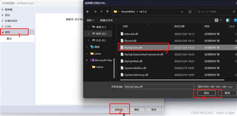 Aspnet之 用mysql驱动连接数据库aspnet用户登录注册界面并且连接数据库mysql Csdn博客 Aspnet之 用mysql驱动连接数据库aspnet用户登录注册界面并且连接数据库mysql Csdn博客