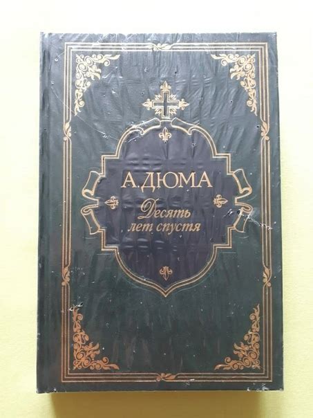 Новые, запечатанные книги. Издательство Интрейд корпорейшн. 3 тома ...