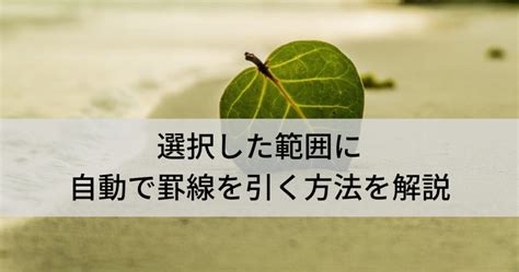 【マクロvba】特定の名前のシートが存在するかを判定してそのシートを削除する
