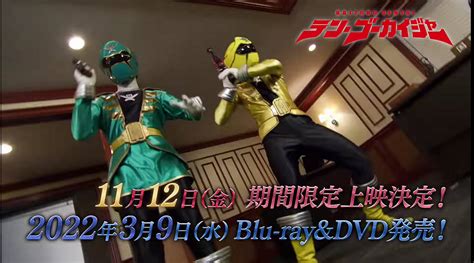 Gokai green and Gokai yellow gender swapped by KiddyfriendlyOCs on DeviantArt