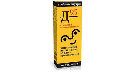 Средство от вшей д 95: отзывы о препарате от педикулеза, инструкция по ...