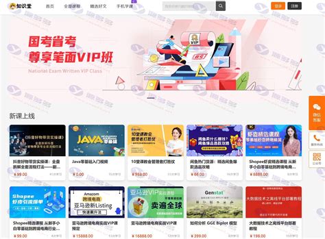知识付费系统源码虚拟资源下载源码h5pc知识堂源码 源多多资源网