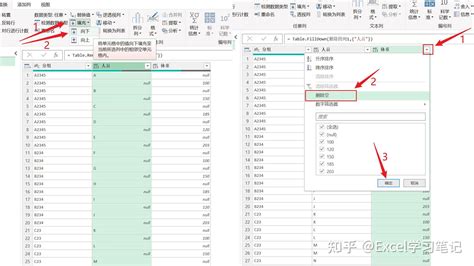 Excel怎么把横排数据变成竖排数据？ 知乎