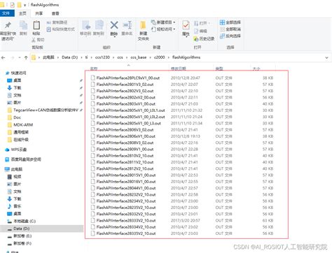 Dsp开发实战教程 国产dsp替代进口ti Dsp的使用技巧