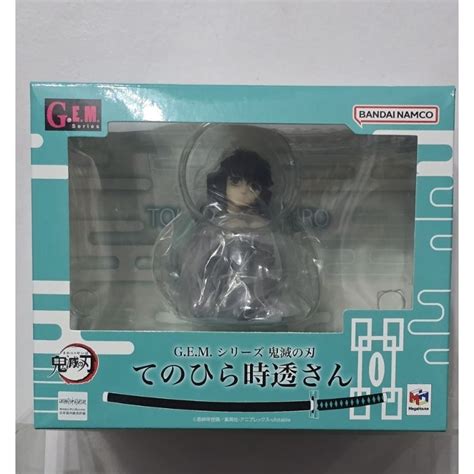 Megahouse G E M Series Demon Slayer Muichiro Tokito Misb Shopee Singapore