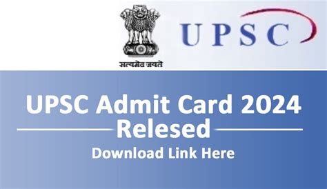 UPSC CSE Prelims 2024 Admit Card Released Download Sarkari Job And Result Sarkari Job