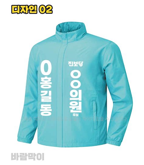 진보당 마추다