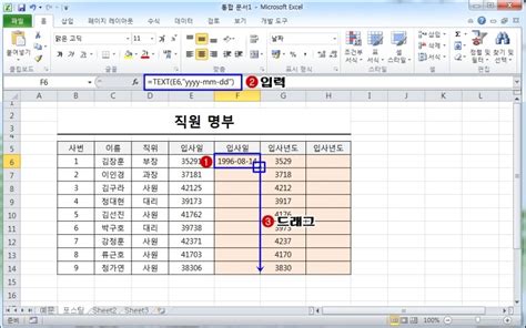 엑셀배우기] 서식코드와 텍스트함수 네이버 블로그