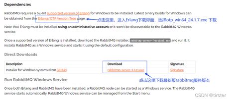 【windows安装rabbitmq详细教程】 Djd66 博客园