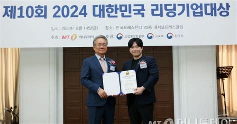 영어 창의인재융합교육 프로그램 토들리에 스타트업대상 수상