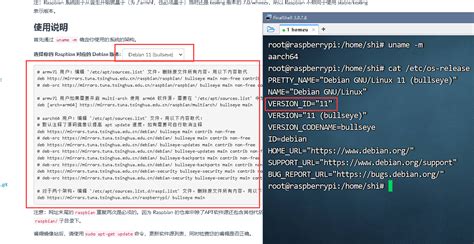 树莓派换源教程 树莓派4b换源教程 树莓派4b debian10换源 csdn博客