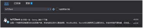 Github Zhaopeiym Iotclient This Is An Iot Device Communication Protocol Implementation Client