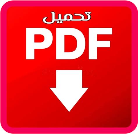 كتاب لغتي اول ابتدائي الفصل الدراسي الثاني 1446