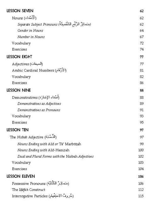 Basics Of Arabic A Complete Grammar Workbook And Lexicon Grammar