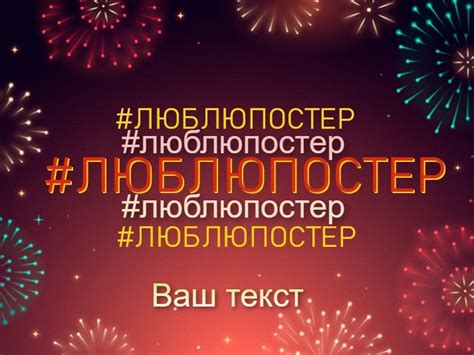 Реквием по постерам в ВК Часть 4 Оживление ВК убрал формат постеров ...