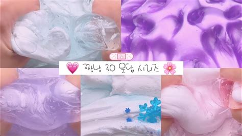 💘 내 사랑 짝남 30문답 시리즈 🌸 소규모시리즈액괴 소시액 파연카소시액 파연카소규모시리즈 기포모음집 소규모 알고리즘 히트 문답시리즈