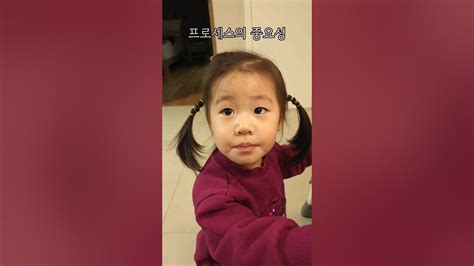 프로세스의 중요성 youtube