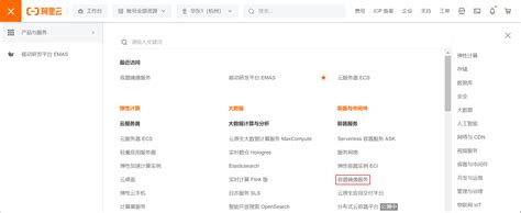 docker学习笔记七：docker提交镜像到阿里云仓库 零下一度的微笑 博客园