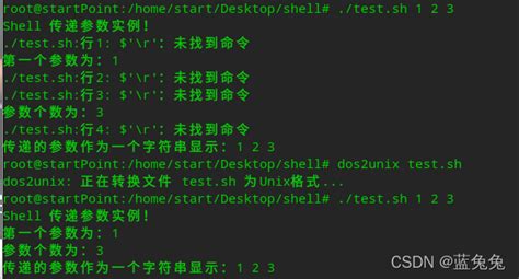 Linux执行sh报错：r 未找到命令的解决installsh 未找到命令 Csdn博客