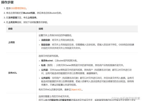 vue图片 文件上传 vue上传图片 csdn博客