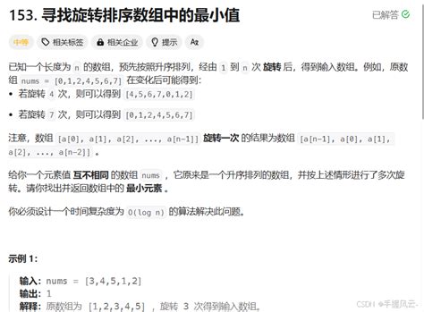 优选算法的折半之智:二分查找专题二左右交替上升的数组 Csdn博客 优选算法的折半之智:二分查找专题二左右交替上升的数组 Csdn博客