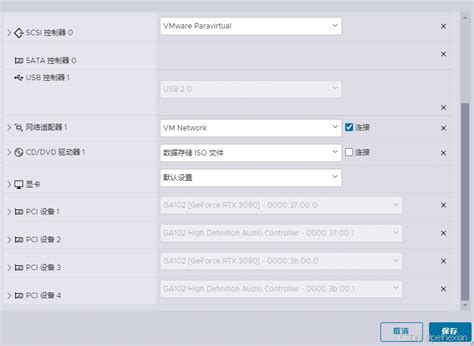 Vmware虚拟机玩gpu显卡直通vmware显卡直通 Csdn博客 Vmware虚拟机玩gpu显卡直通vmware显卡直通 Csdn博客