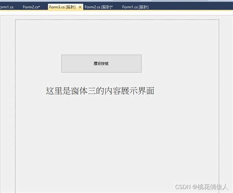 用panel切换窗体c Panel Csdn博客 用panel切换窗体c Panel Csdn博客
