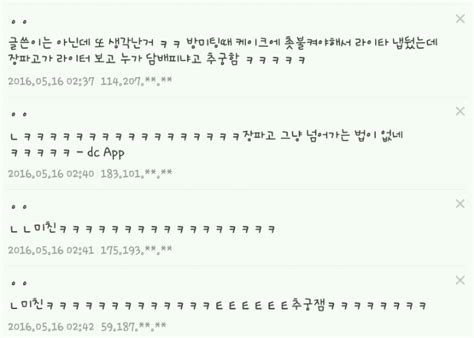 특이점이 온 세기초 연예인 캠프feat김재덕 장수원 인스티즈instiz 이슈 카테고리