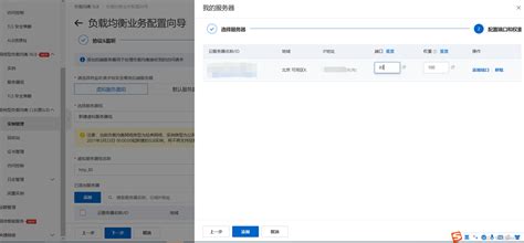【运维知识进阶篇】集群架构 阿里云配置证书 阿里云部署ssl证书到域名 csdn博客