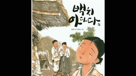 가수ㅡ문주란 ㅡ 백치아다다 😭😭😭 Youtube