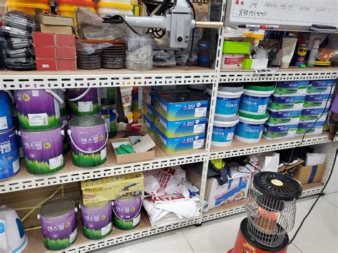 친환경 방수자재백화점 한국방수 동네업체