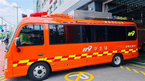 소방차 구조출동교통사고 서울강북소방서 Youtube