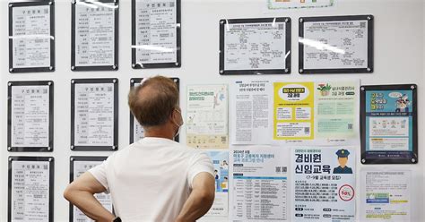 연금만으론 못살아연금 수령자 51 여전히 일해