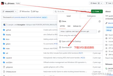Lvgl在vscode中安装模拟器运行配置笔记教程vscode牛马大师兄 Gitcode 开源社区 Lvgl在vscode中安装模拟器运行配置笔记教程vscode牛马大师兄 Gitcode 开源社区