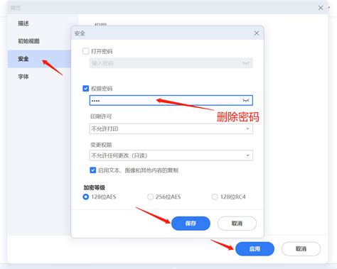 pdf文件有密码，如何编辑？ 知乎