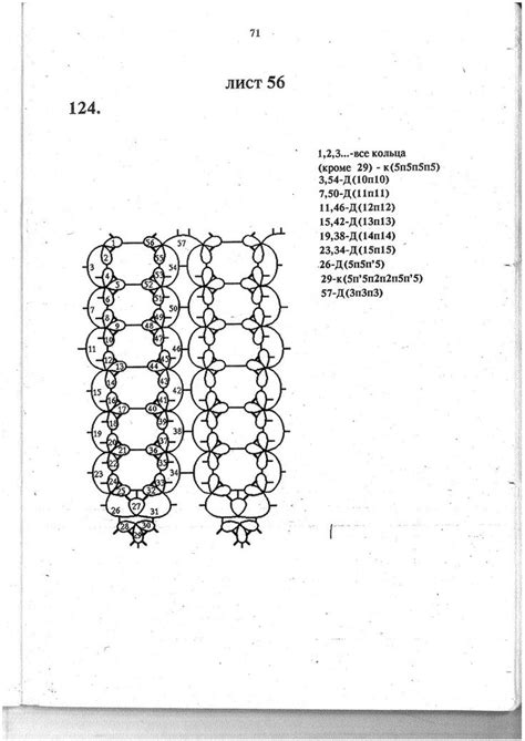 Новини Needle Tatting Tatting Patterns Tatting Lace