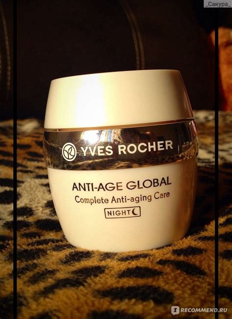 Крем для лица Ив Роше / Yves Rocher Anti-age Global - «Хотите мягкую и ...