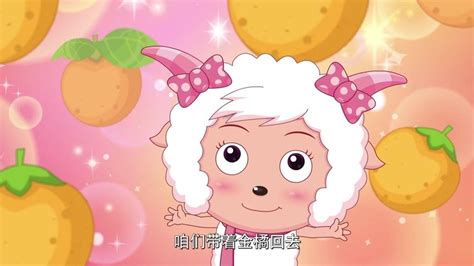 喜羊羊与灰太狼：懒羊羊的宠物蛋蛋是谁，蛋蛋被谁吃了 Youtube