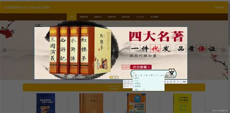 java毕设项目c语言程序设计》在线自学习系统计算机（附源码 系统 数据库 lw） 基于java的实现在线c语言教学系统毕设 csdn博客