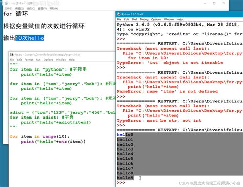 Day32python相关基础知识，正则表达式以及使用python获得网站图片python爬取图片正则表达式 Csdn博客