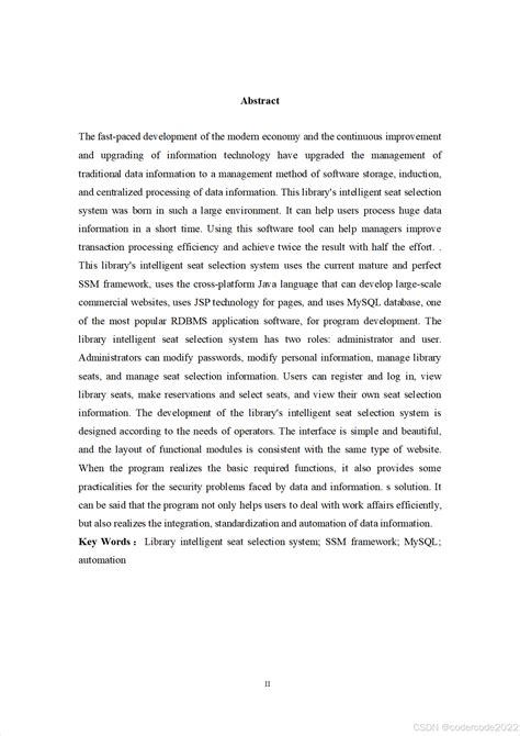 Ssm图书馆智能选座系统设计与实现jsp（10877） Csdn博客