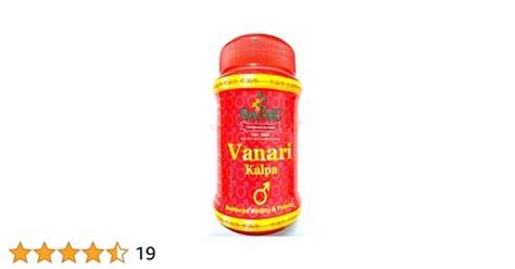 Sandu Vanari Kalpa 200gm At ₹ 200piece Ayurvedic Products In Raipur