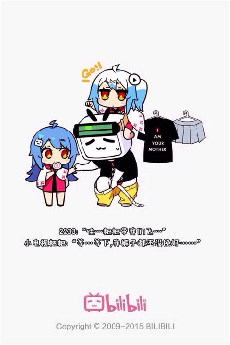 Bilibili恶搞图标 千图网