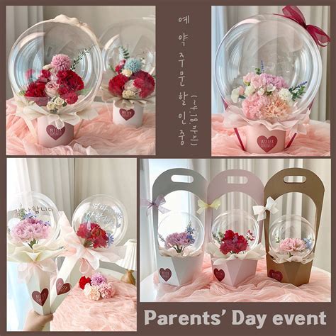 어버이날카네 베러웜스|레터링풍선 케이크토퍼 풍선꽃다발 어버이날카네 베러웜스|레터링풍선 케이크토퍼 풍선꽃다발