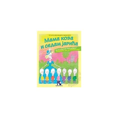 Mama Koza I Sedam Jarića