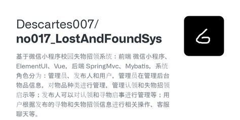 github descartes007 no017 lostandfoundsys 基于微信小程序校园失物招领系统：前端 微信小程序