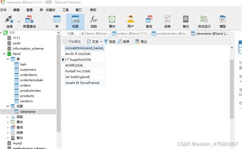 Mysql必知必会笔记 Punct Csdn博客 Mysql必知必会笔记 Punct Csdn博客